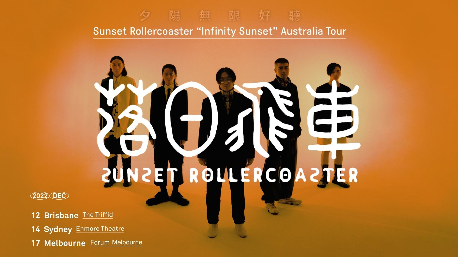 Sunset Rollercoaster "Infinity Sunset" Australia Tour - Brisbane ...